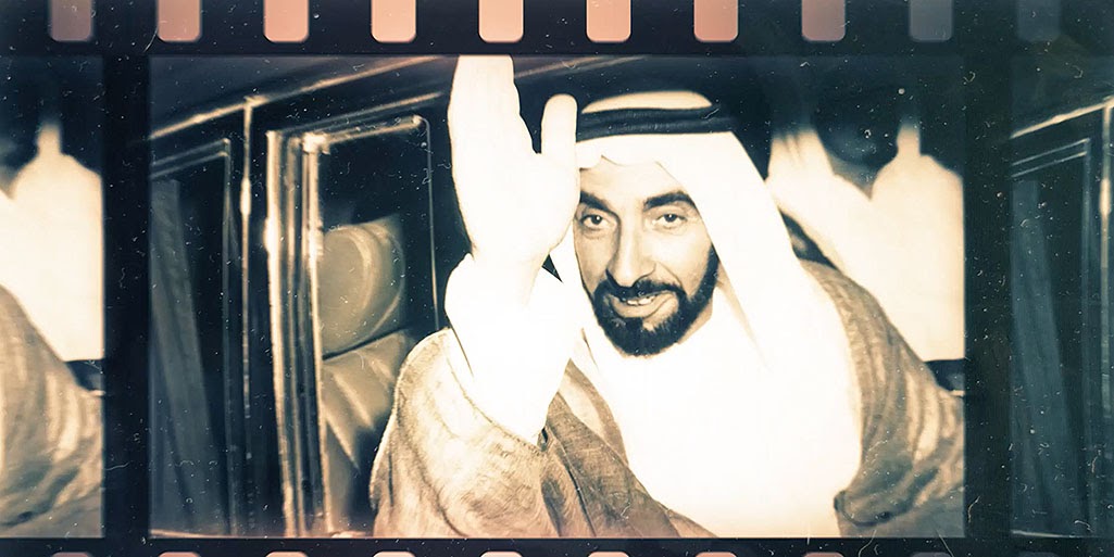 Sayings of Sheikh Zayed | من أقوال الشيخ زايد - Best Animation and ...