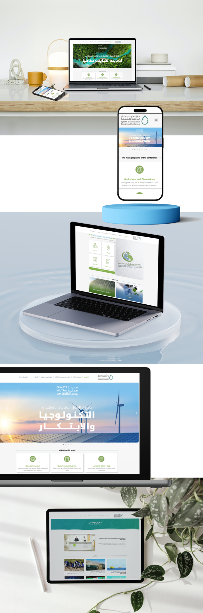 Climate Neutral City Website | AIEC - Best of Lor Graphic Design No. 1